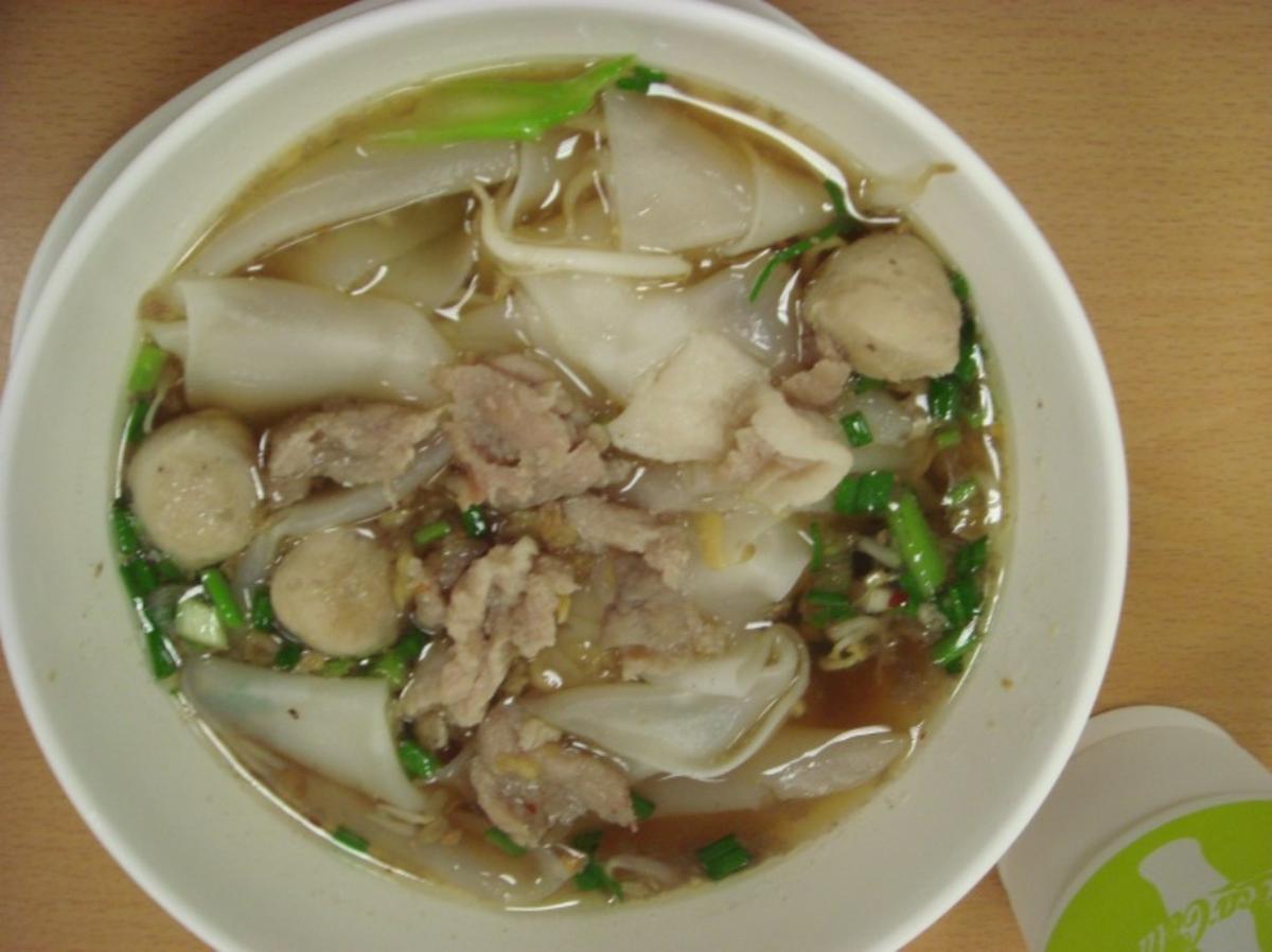 Kuai-Tiao Nuea Pueay Photo | Thai