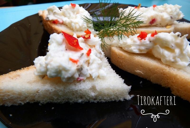 Tirokafteri | Greek